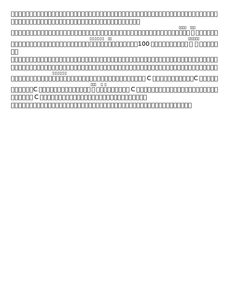 Happyou Zatsudan | PDF