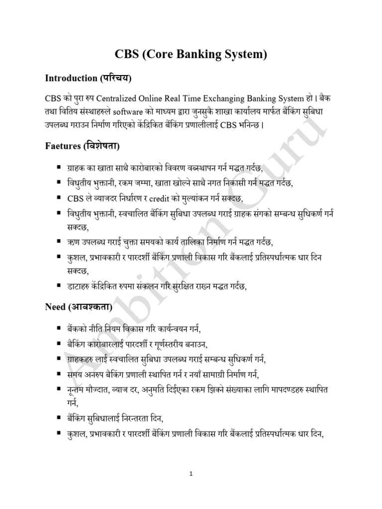 Core Banking System Nepali | PDF