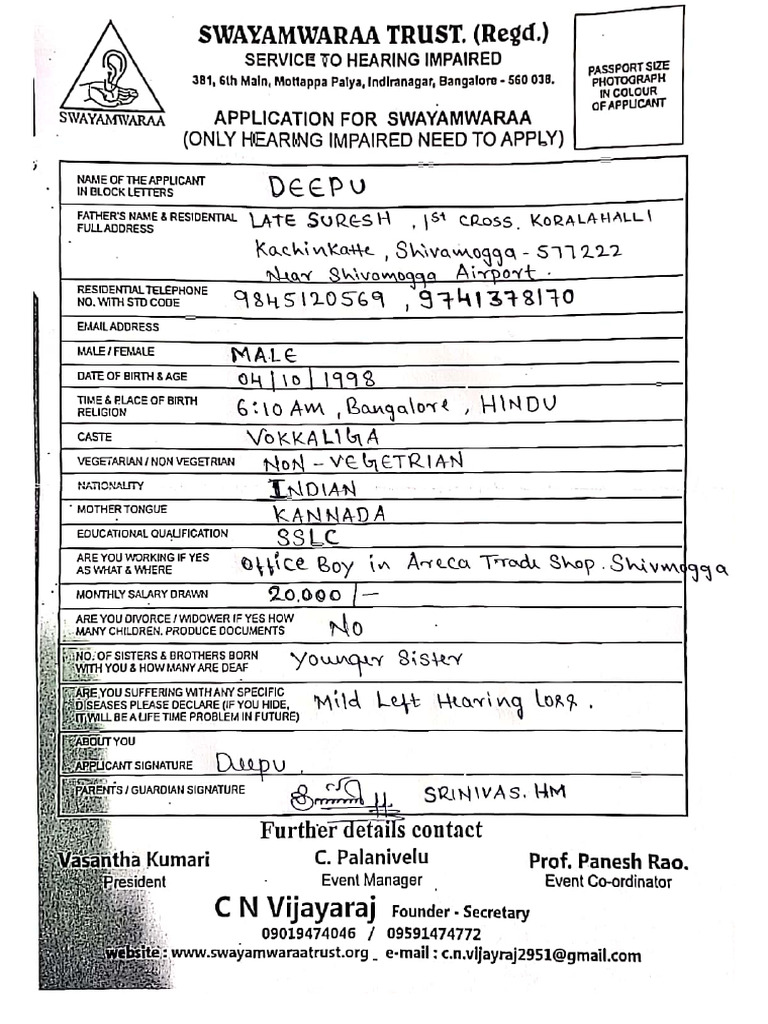 Deepu Application | PDF