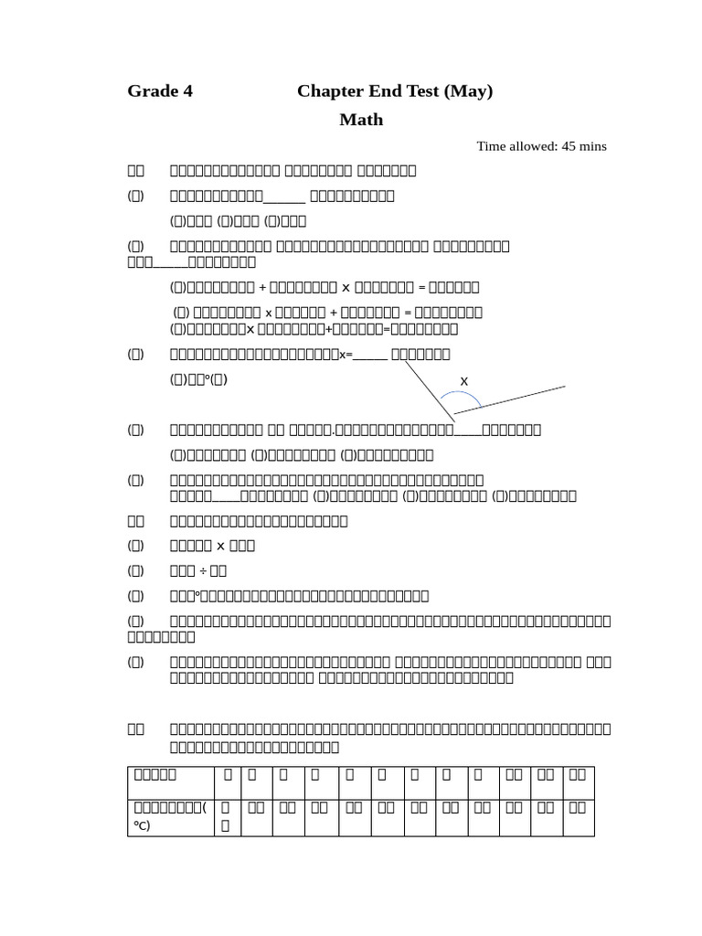 Grade 4 Math Test Unit 1-၇ | PDF