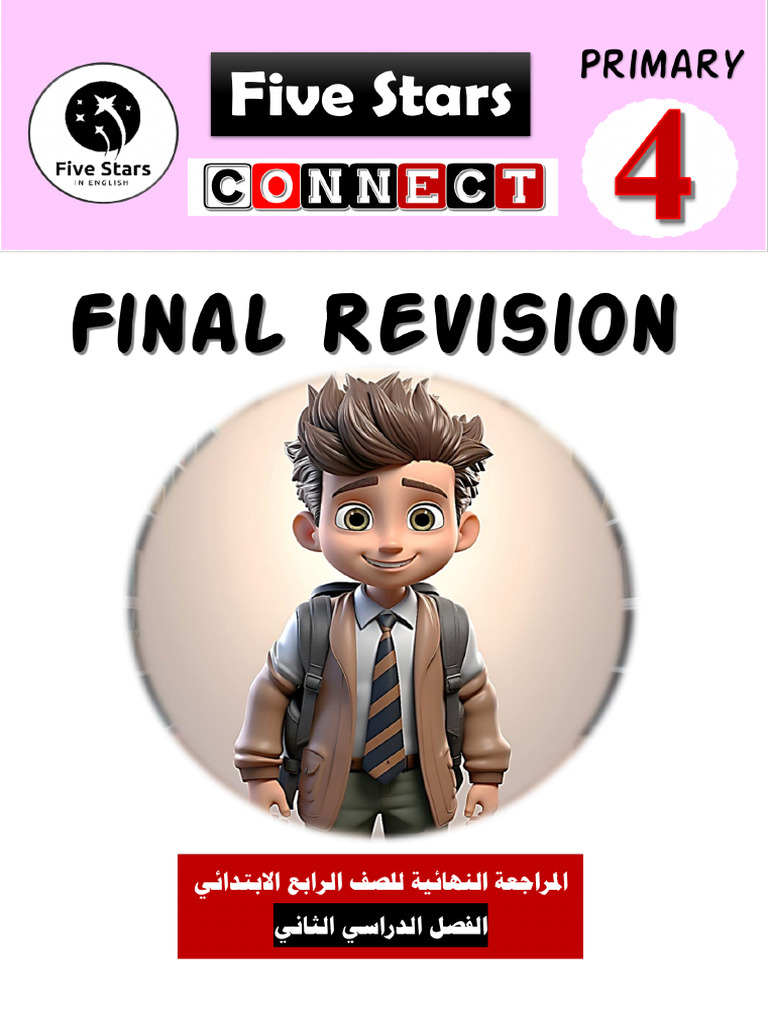 Five Stars Connect 4 Final Revision | PDF