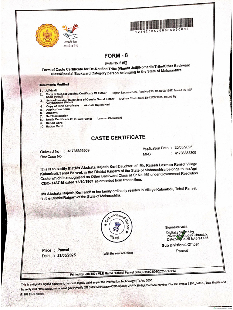 Caste Certificate | PDF