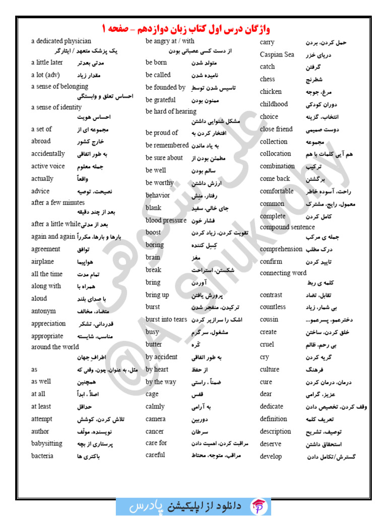 English12 Lesson1 3 Pdf