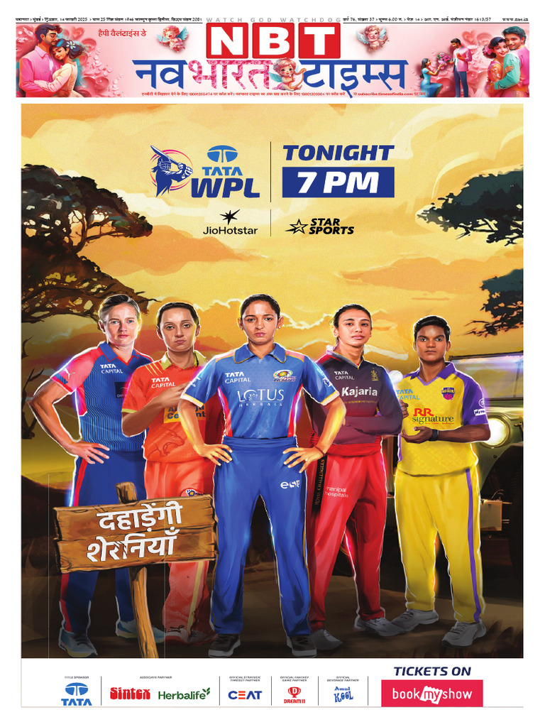 NBT Mumbai 14-02-2025 | PDF