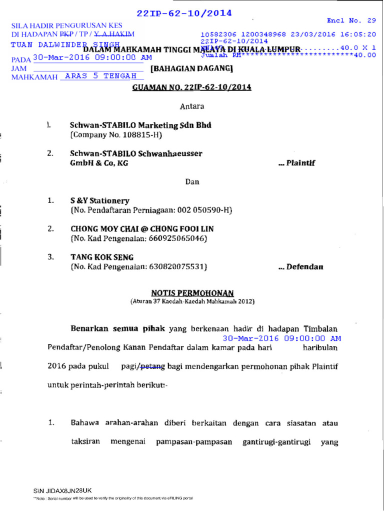 NOA (Assessment of Damages) | PDF