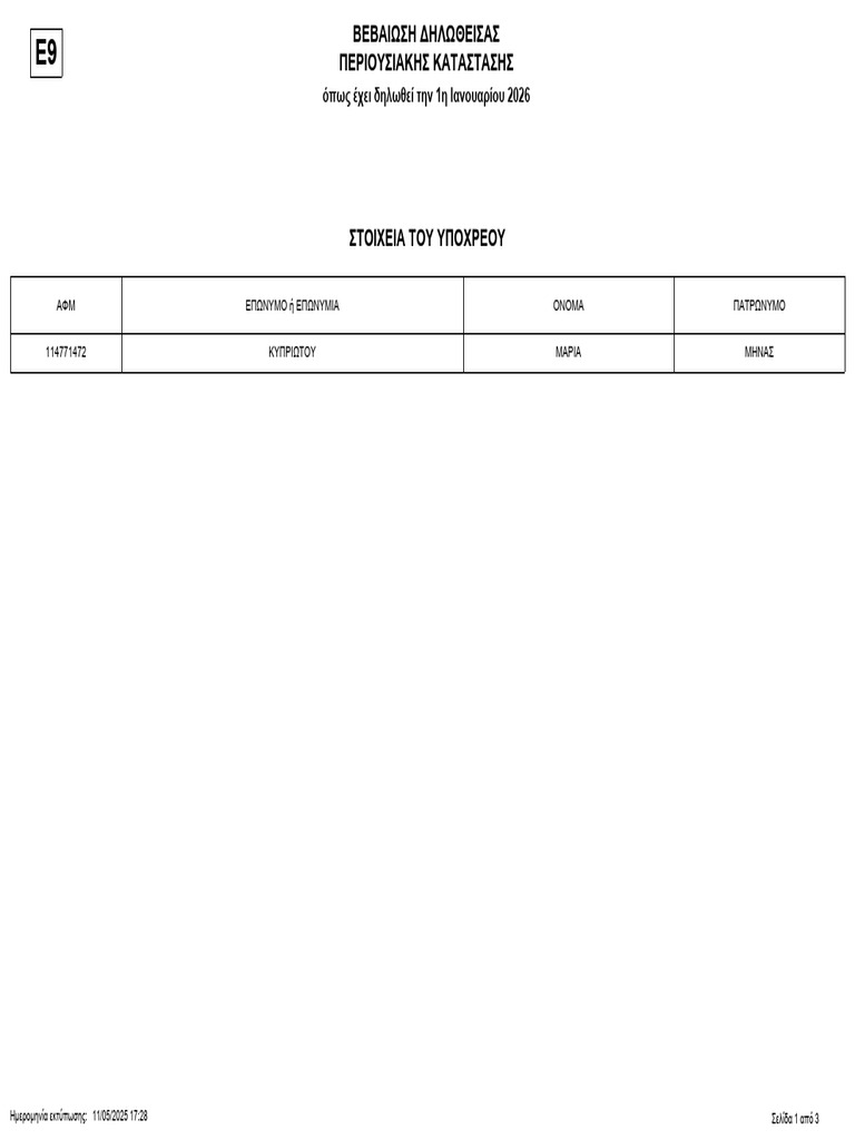 Perio Us Iaki Kata Stasi 2026 | PDF