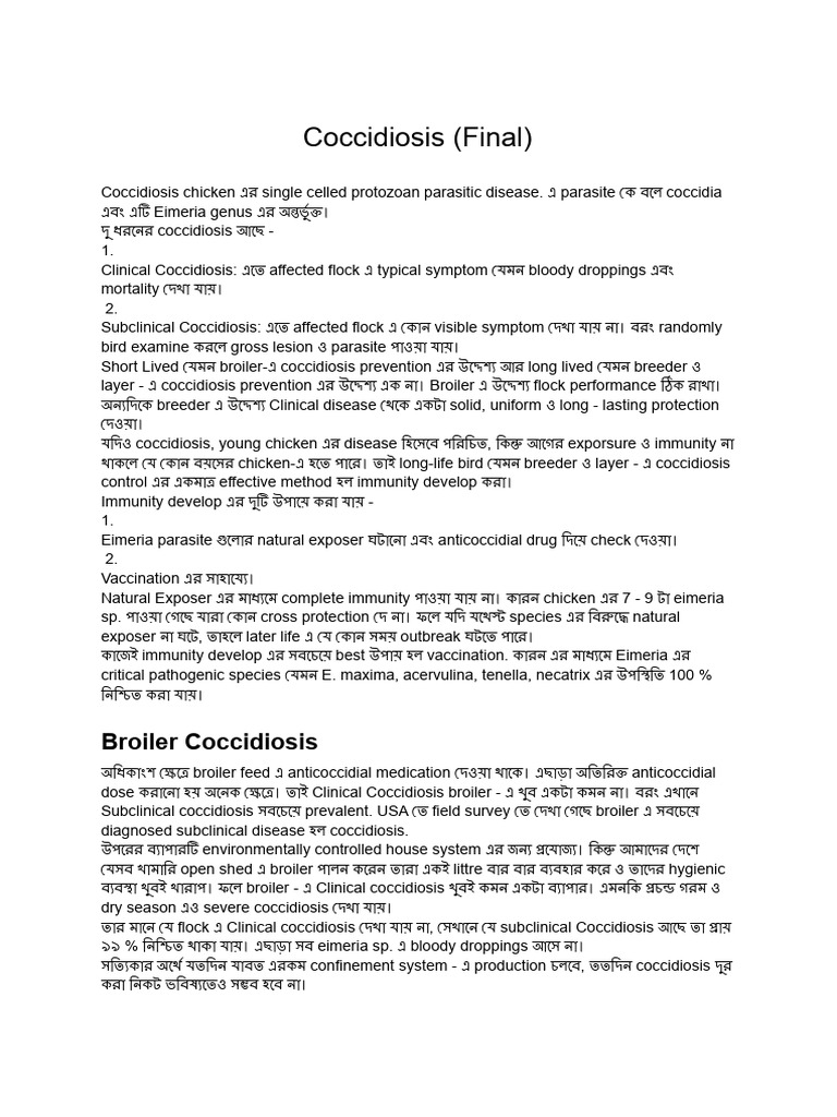 Coccidiosis (Final) | PDF