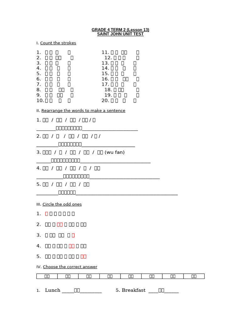 Grade 4 Term 2 (l13) Homework | PDF