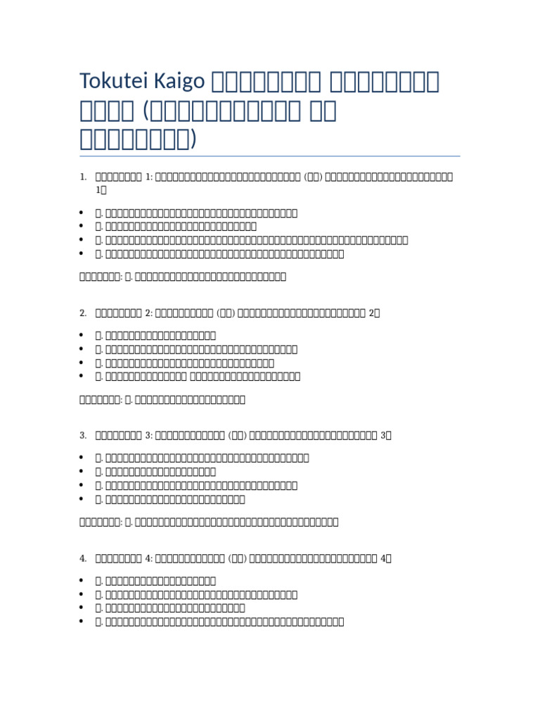 Tokutei Kaigo 50 Questions Unique Answers | PDF