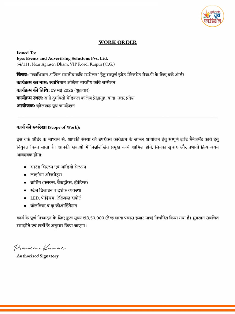 WORK ORDER - Event Management 2 3 | PDF