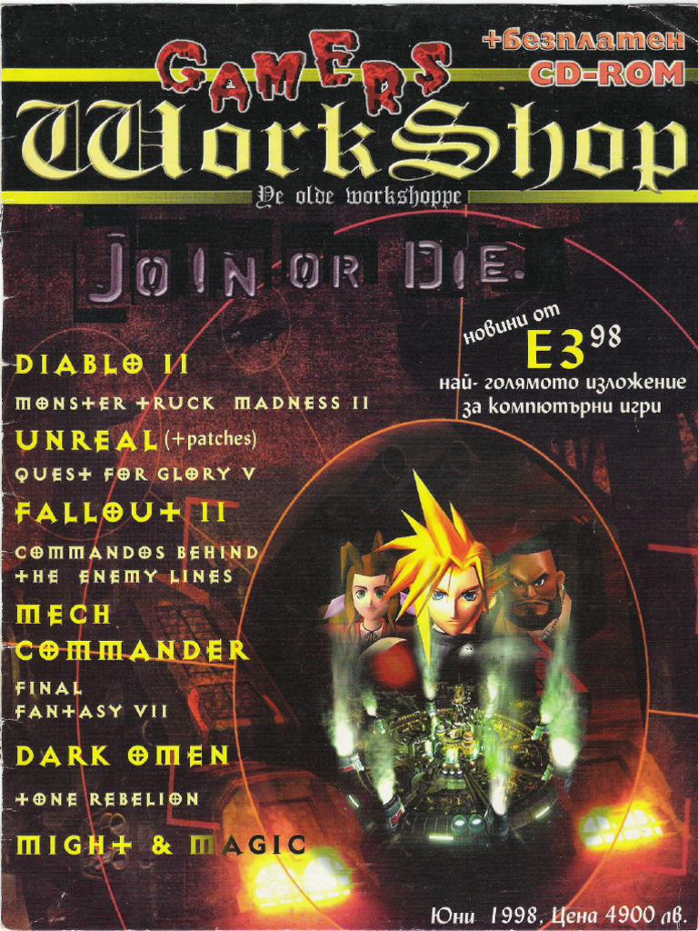 Gamers' Workshop 02 | PDF