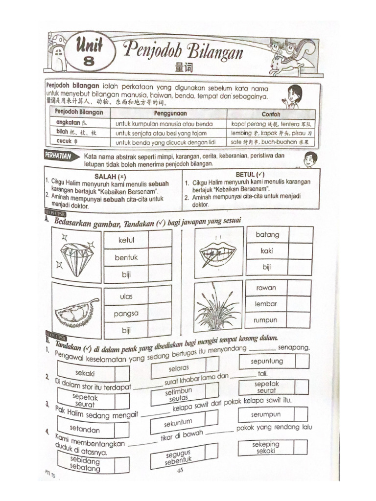 Min Yu Penjodoh | PDF