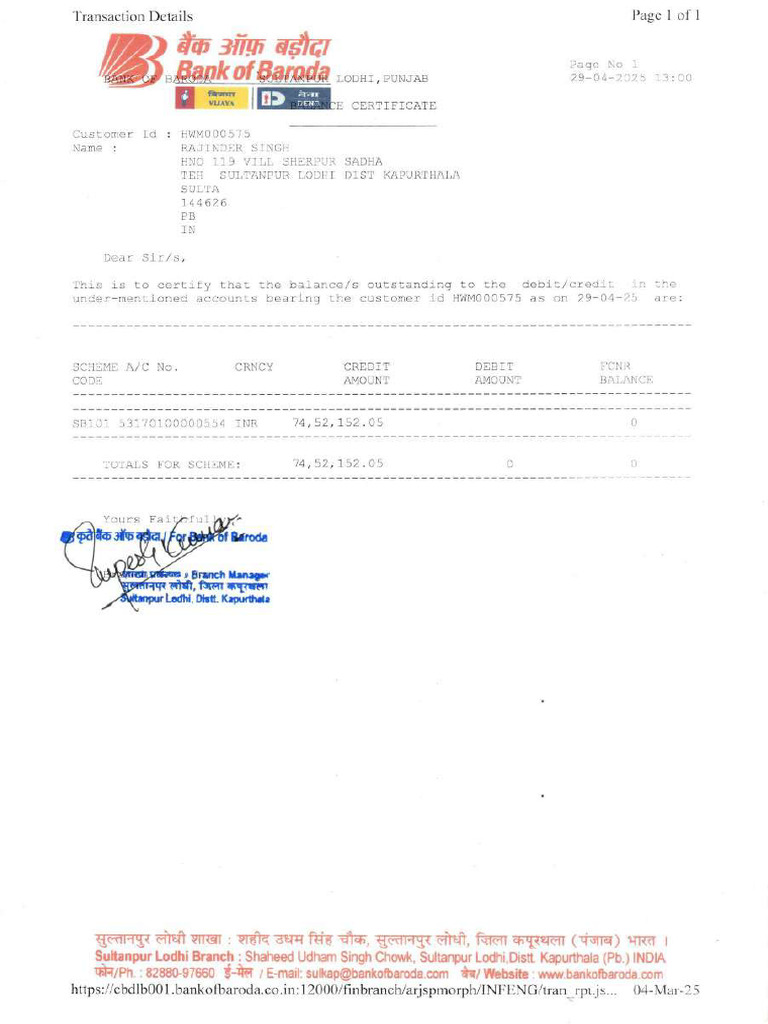 Balance Certificate1 | PDF