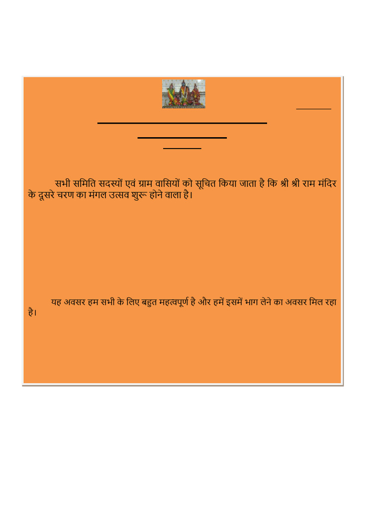 Notice | PDF