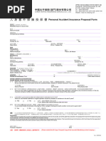 GPHSCF01.0609 IP Claim Form | PDF | Medical Prescription | Surgery