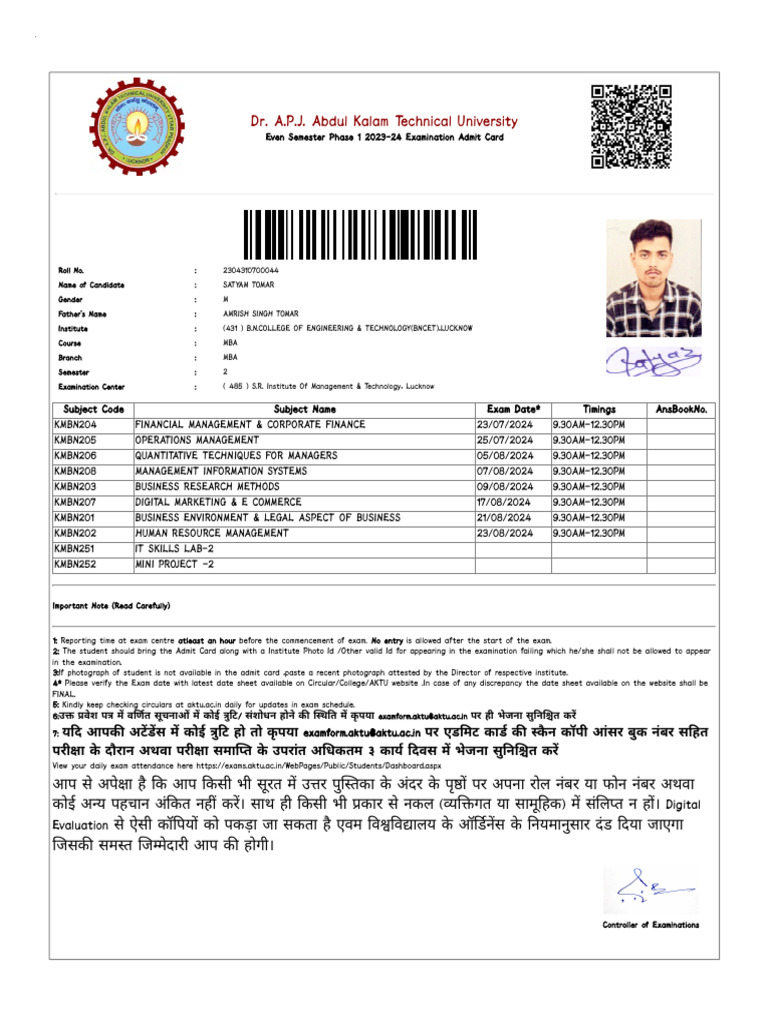 Admit Card | PDF