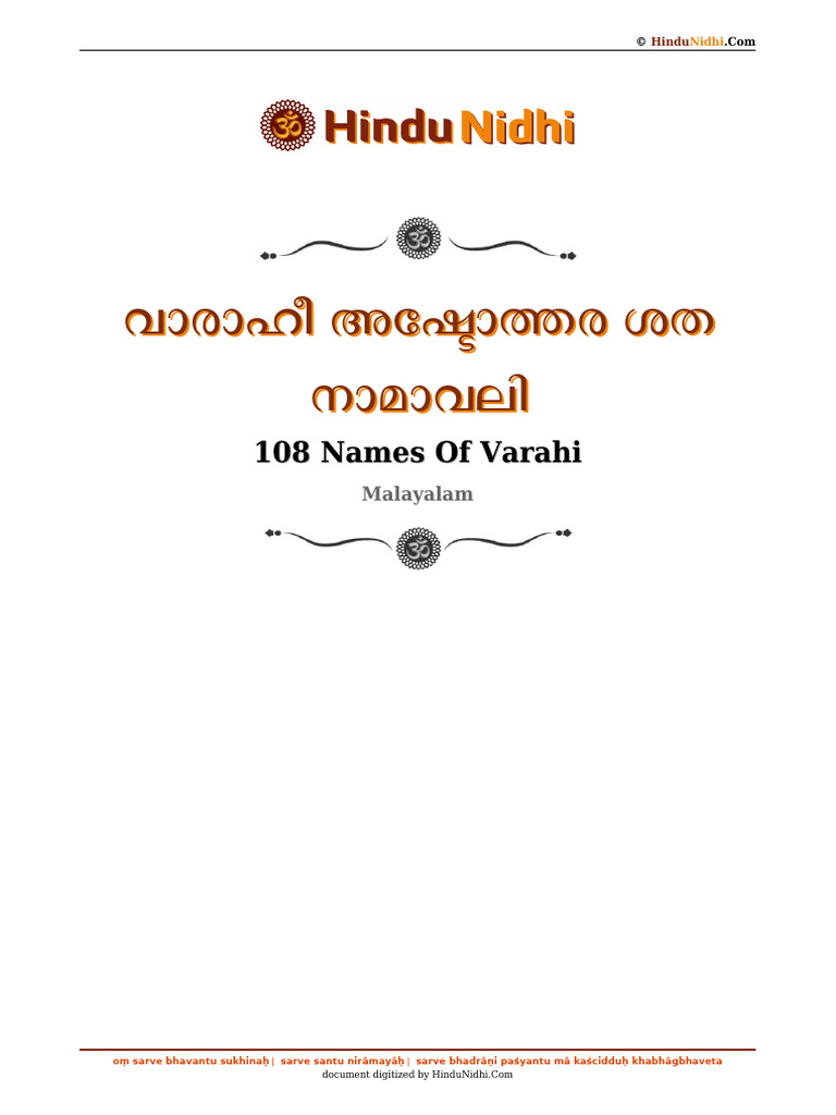108 Names of Varahi Malayalam 3696 v2 | PDF