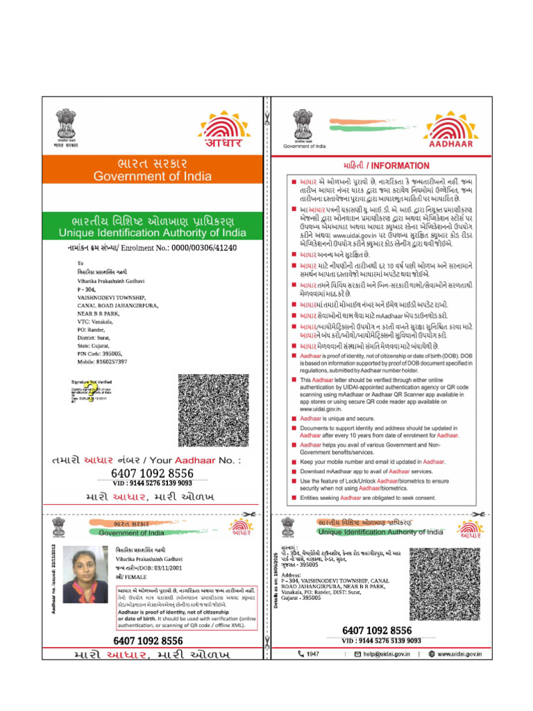 Viharika Aadhar Card | PDF