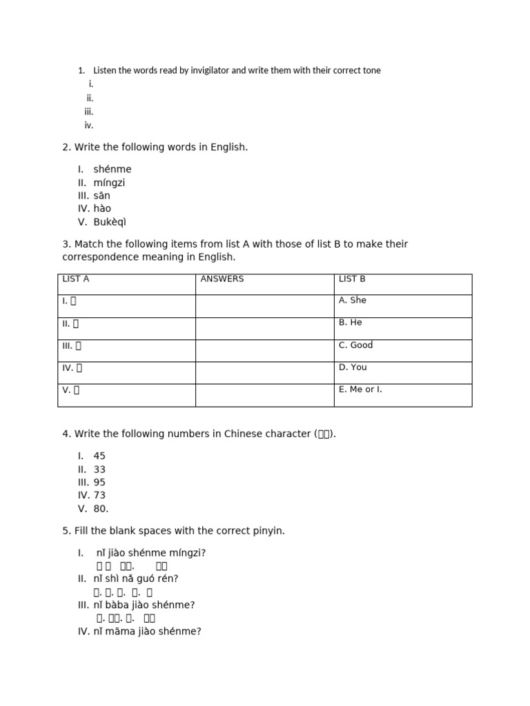 Sixth Grade Chinese Exam Practice | PDF