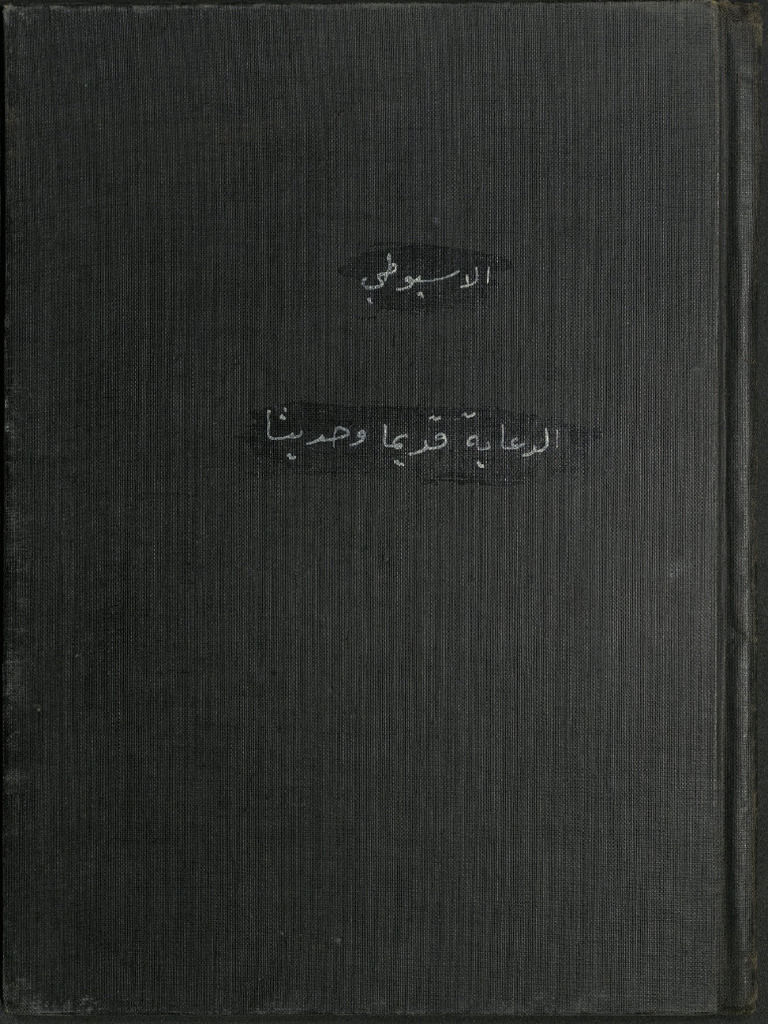 Aub Aco002026 Hi | PDF