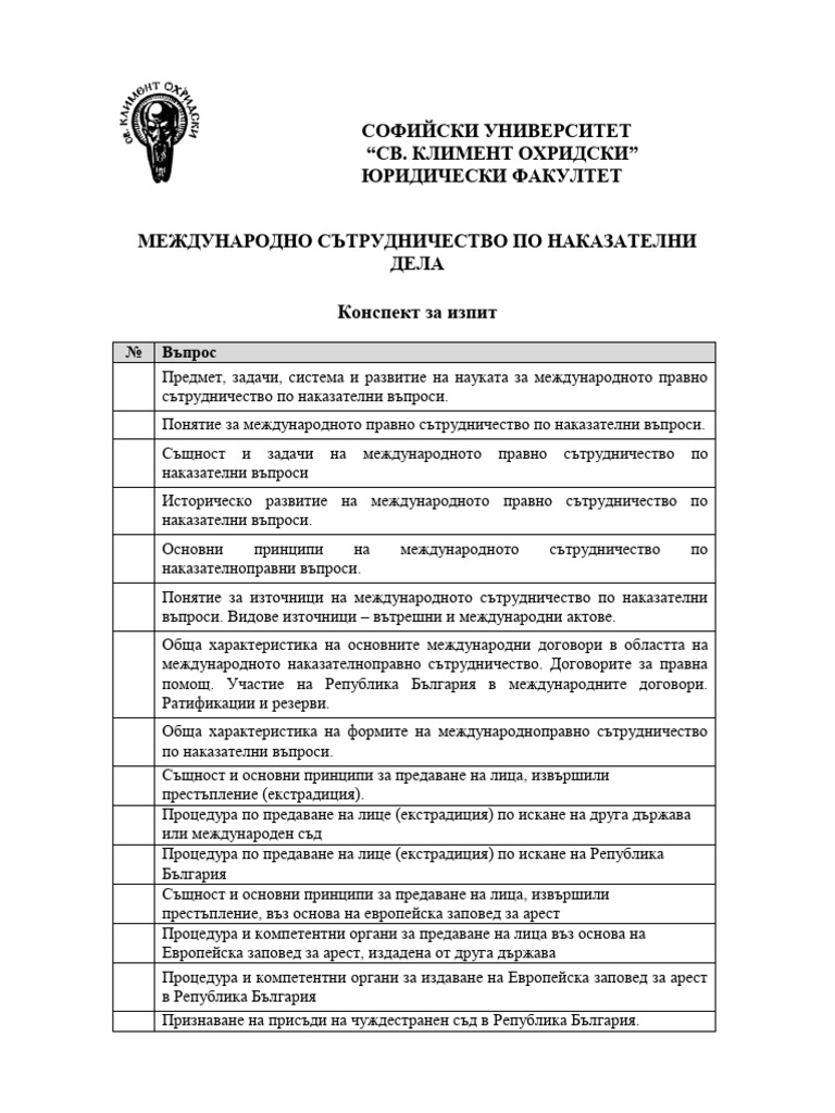 Konspekt MSND Pravo 12.2020 | PDF