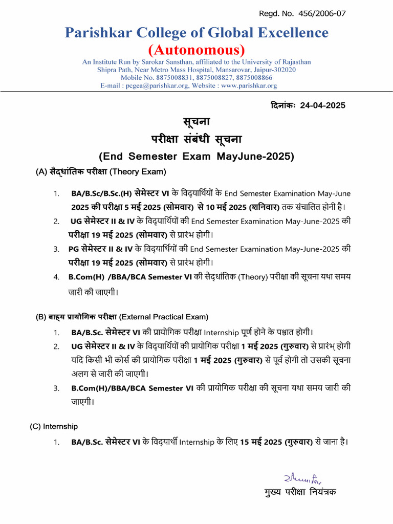 End Semester Exam | PDF