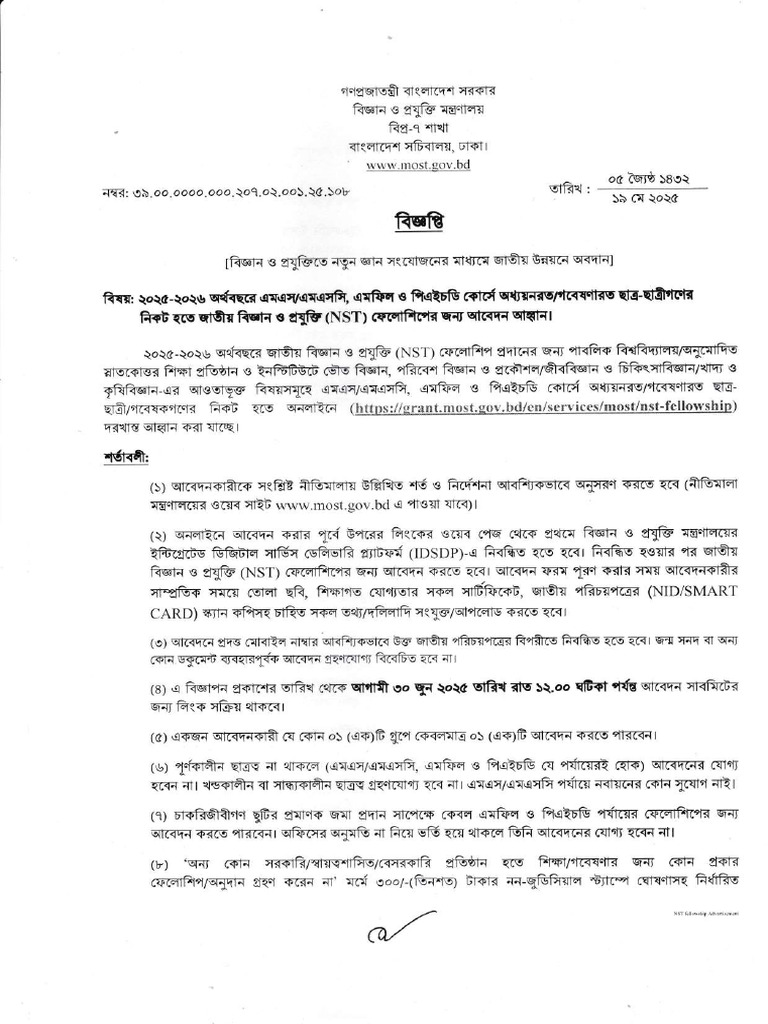 NST-Circular_compressed | PDF