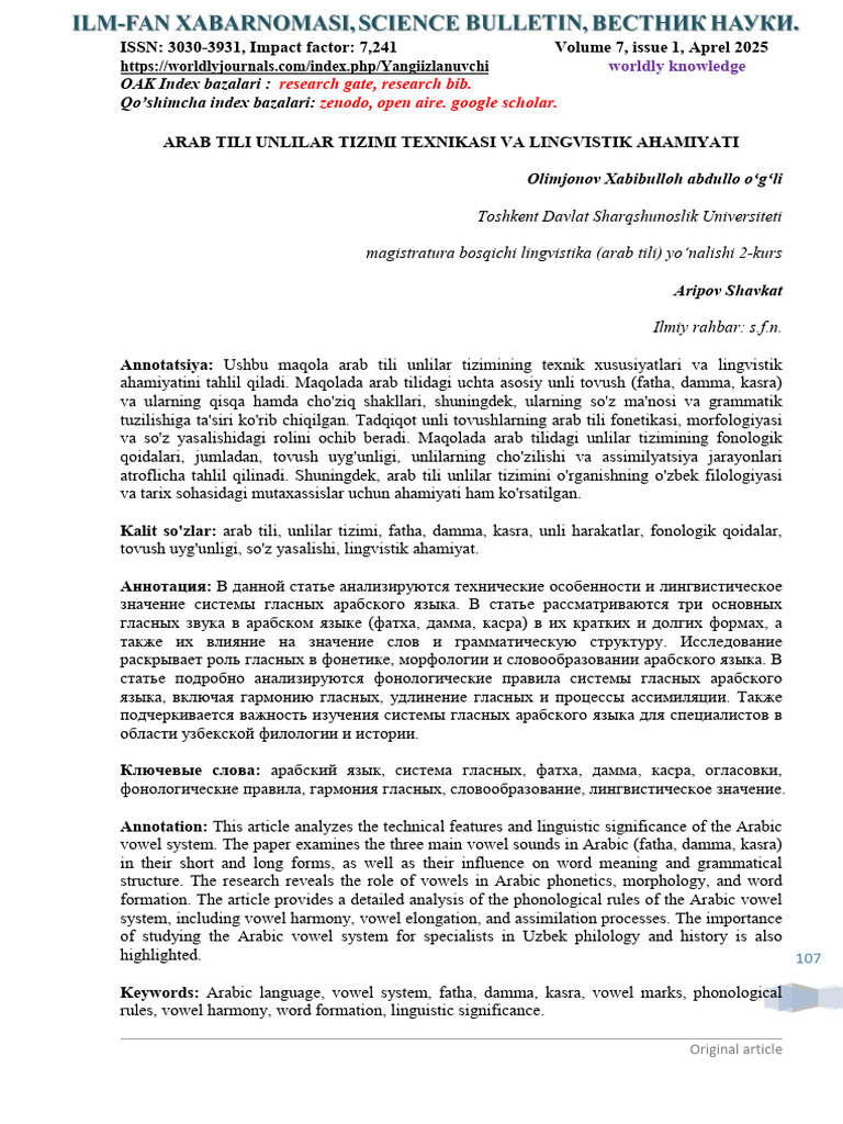 Uchinchi Maqola | PDF