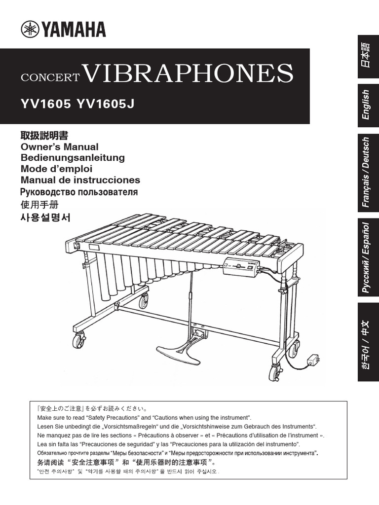 Vibraphone YV1605 Owner's Manual | PDF | Screw | Belt (Mechanical)