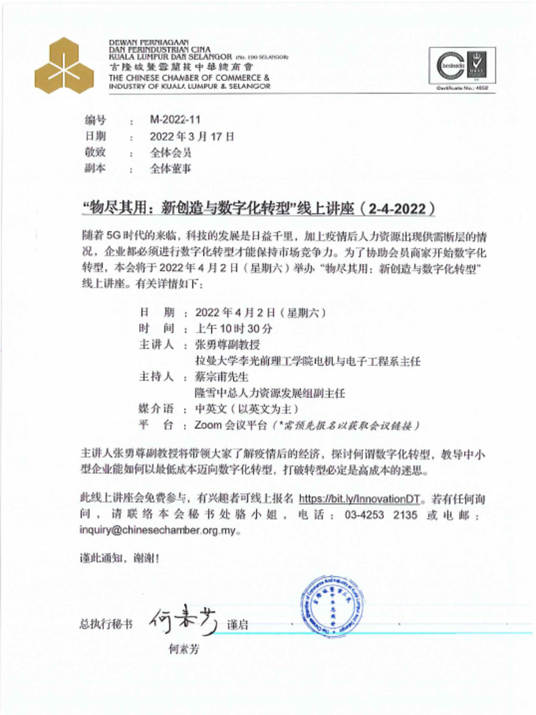 Circular B11 06 22 | PDF