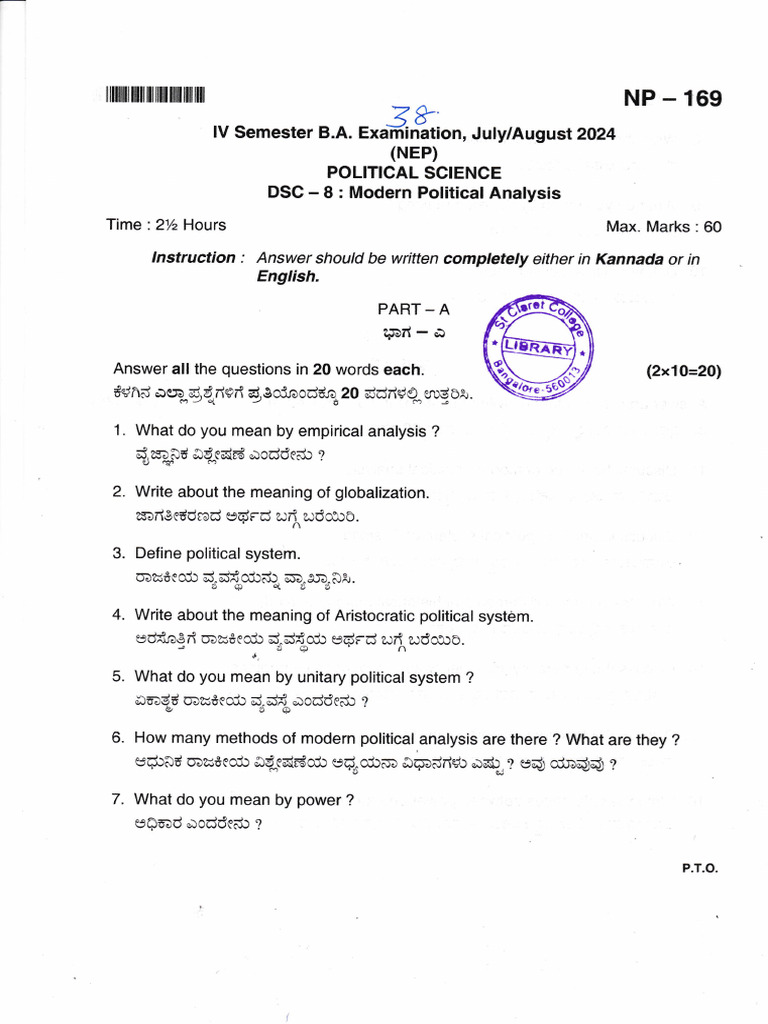 Modern Political Analysis Exam Guide | PDF
