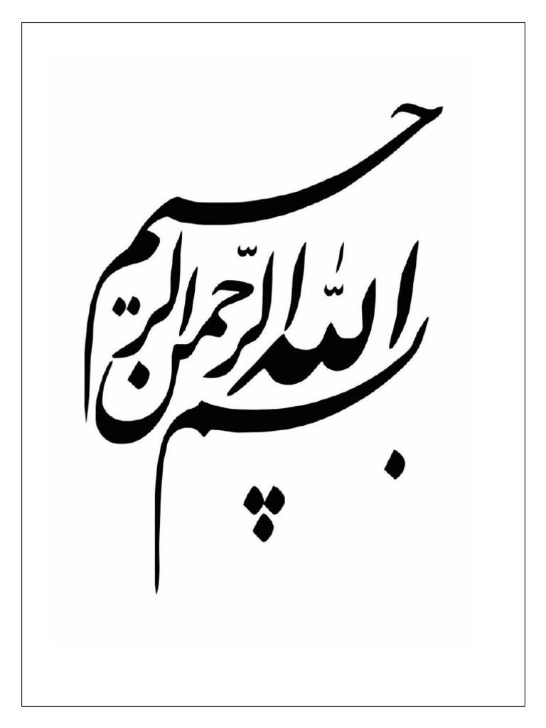 Agile Project Management (APM) | PDF