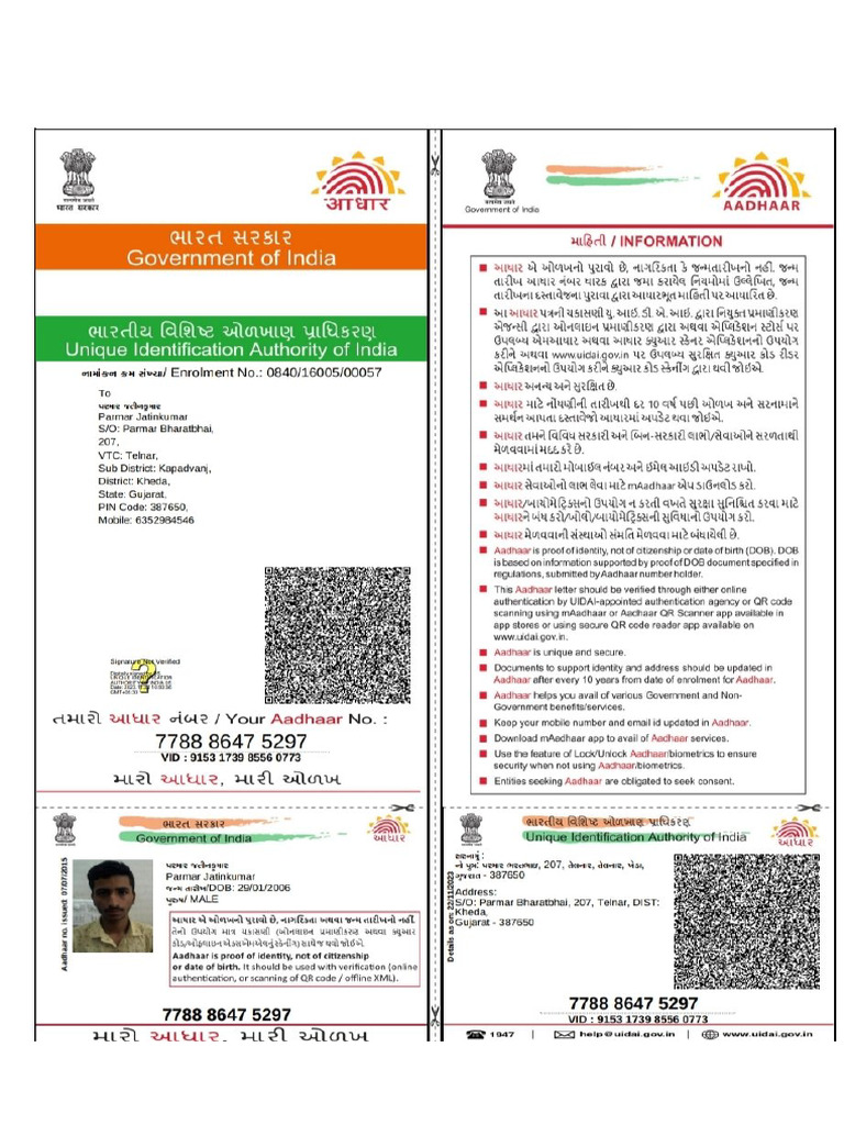 My Aadhar | PDF