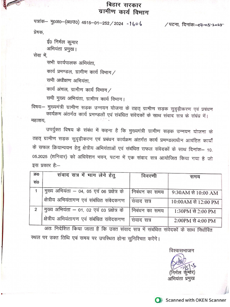 Imp Docm | PDF