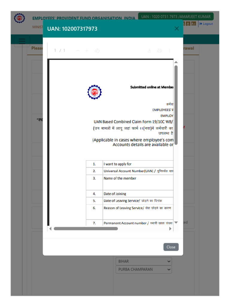 EPFO - Collect Online Claim Receipt | PDF | Applications Of Cryptography | Access Control