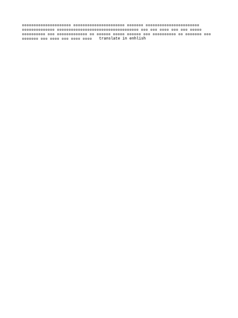 Easyhindityping To Textarea-1 | PDF