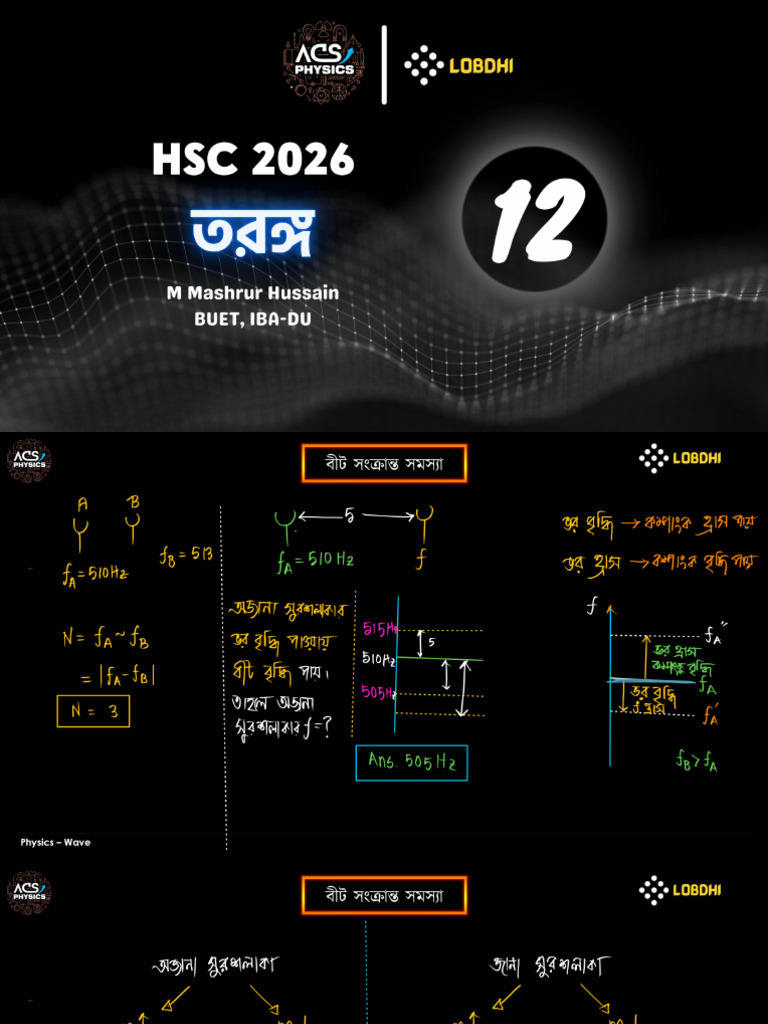 2026 Wave Lecture 12 | PDF