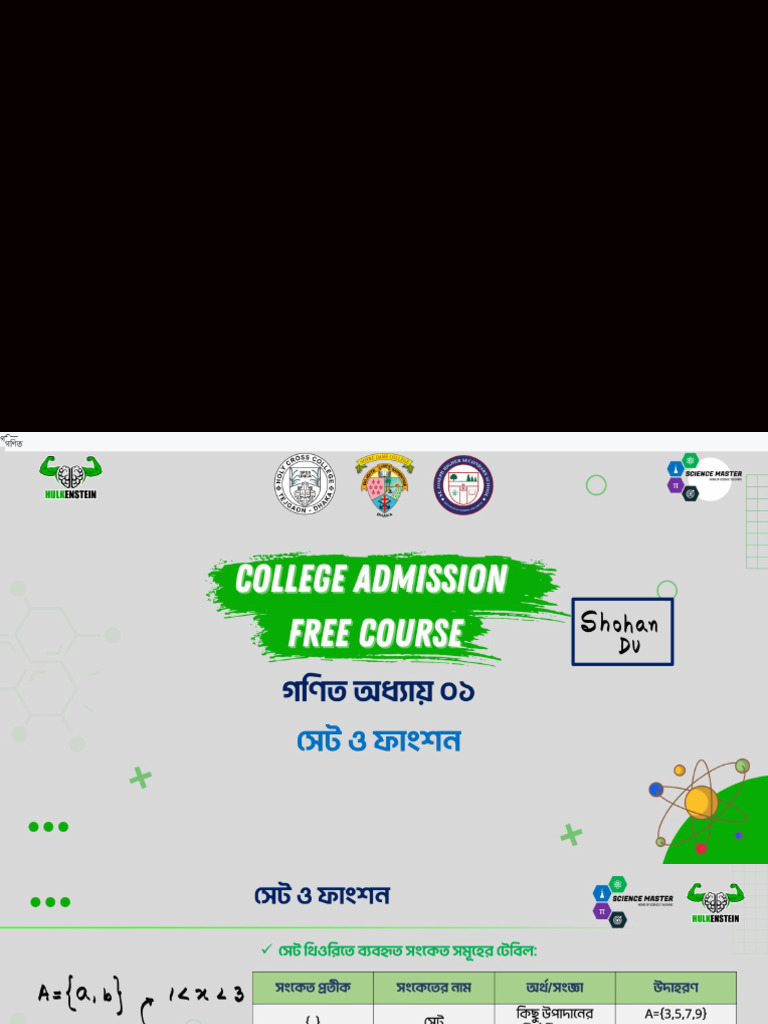 College Admission Live MSTH 01 | PDF