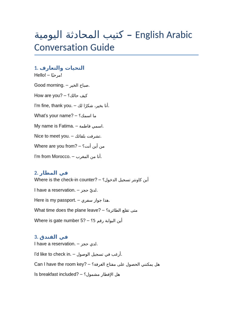 English Arabic Conversation Guide | PDF