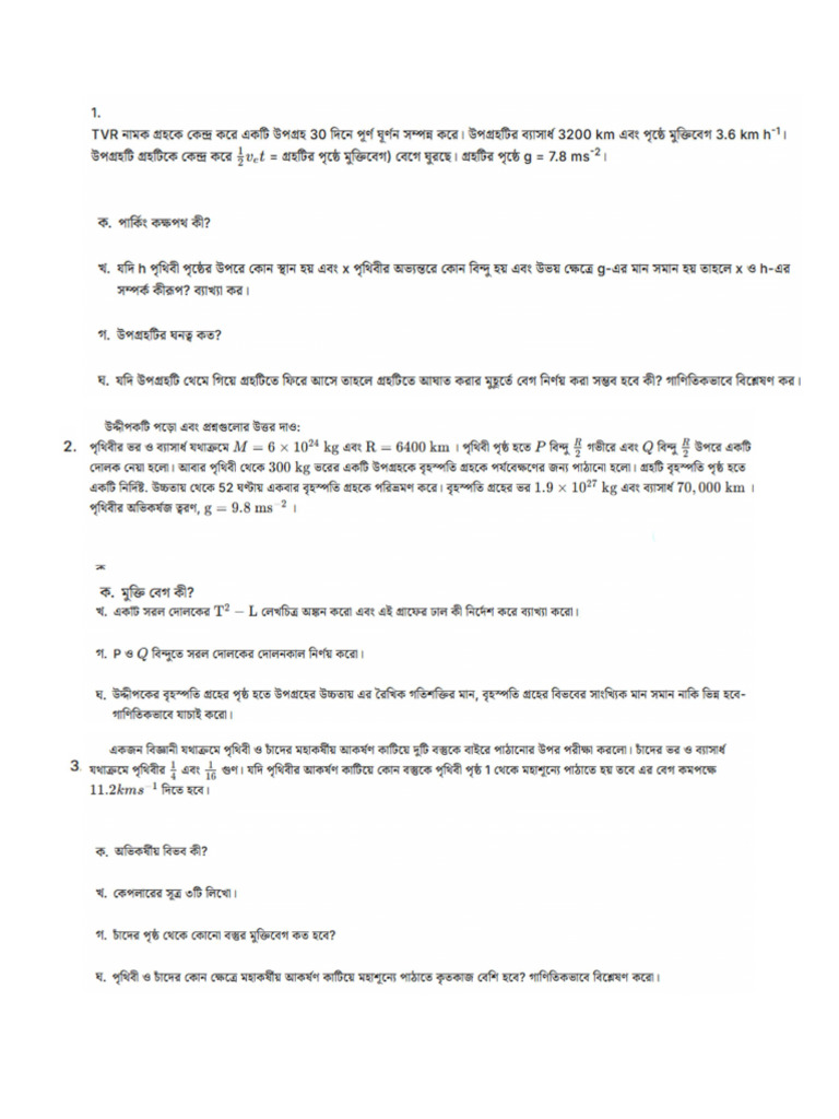 Chapter6 (1st) | PDF