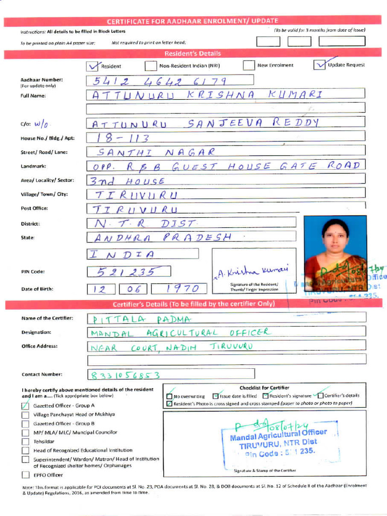 Adhar Signed Form | PDF