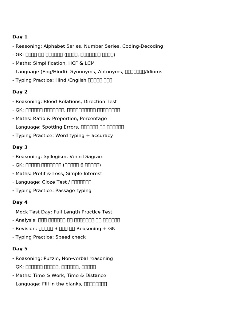 BSF HCM 7 Day Study Plan-1 | PDF