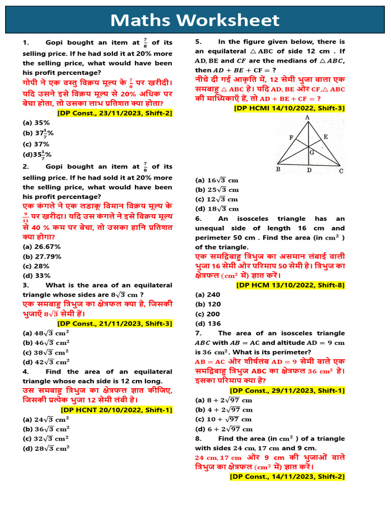 Delhi Police Math Practice Set | PDF