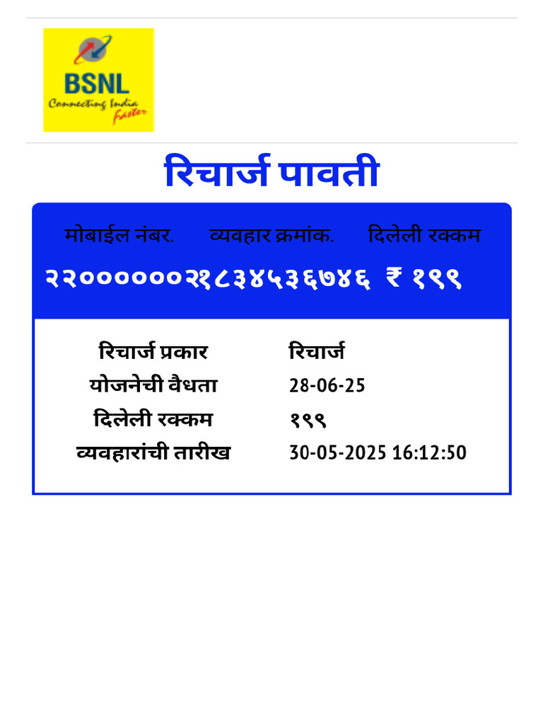 BSNL Receipt | PDF