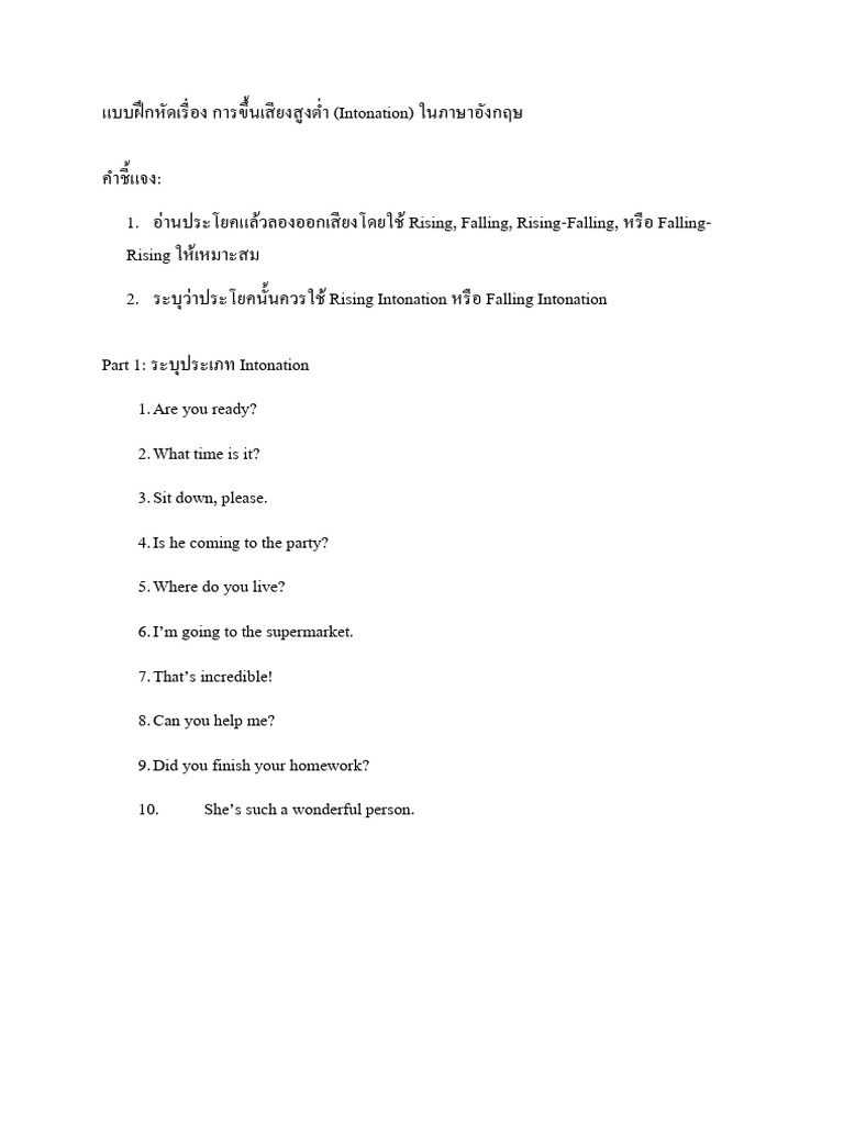 Speaking Tone | PDF