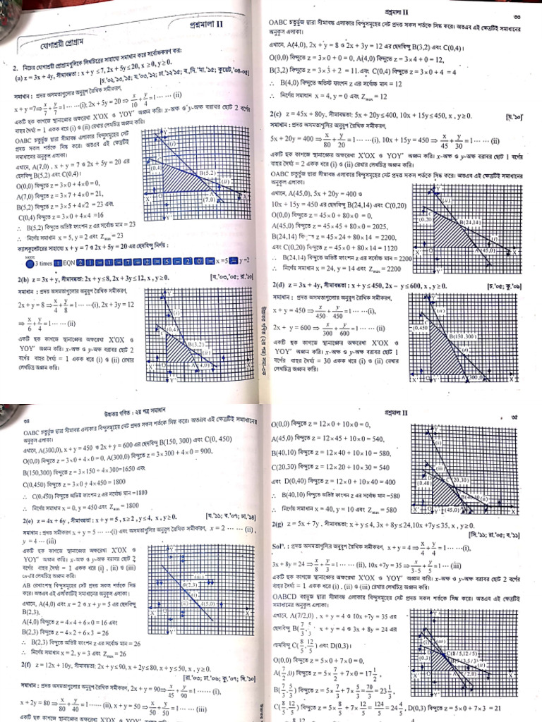 Chapter 2 Solve 02 - Ketab Uddin-V2.0 | PDF