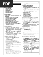 Smartphone Processors Ranking List (2023) - NanoReview | PDF | System ...