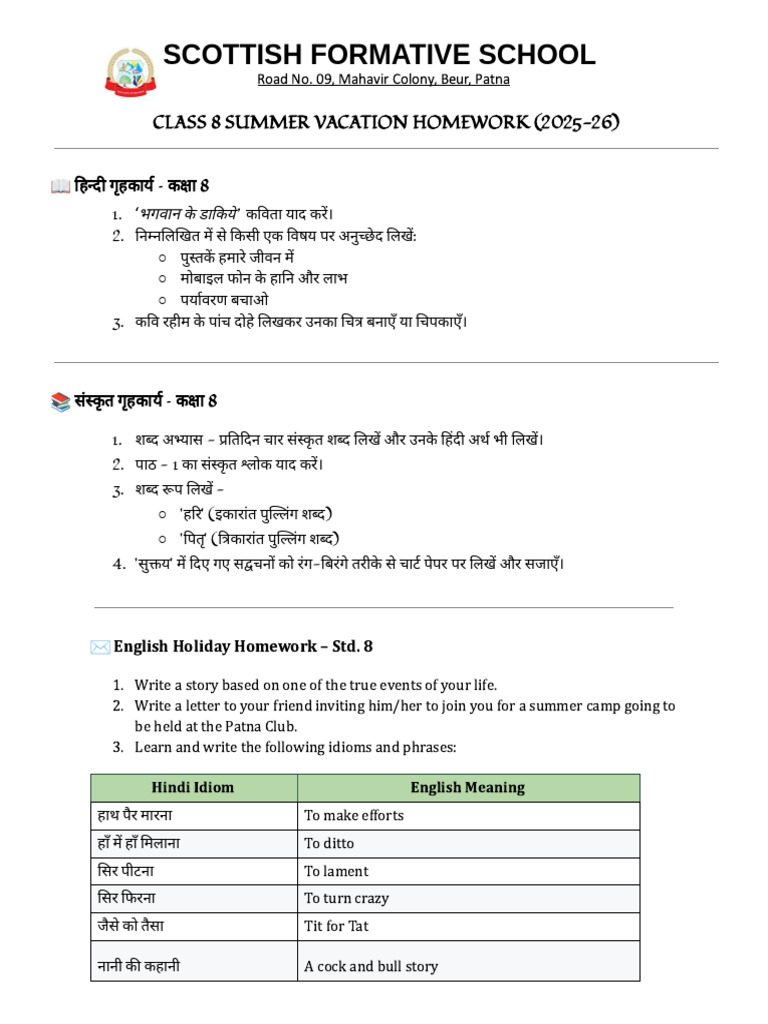 Class 8 Holiday Homework | PDF