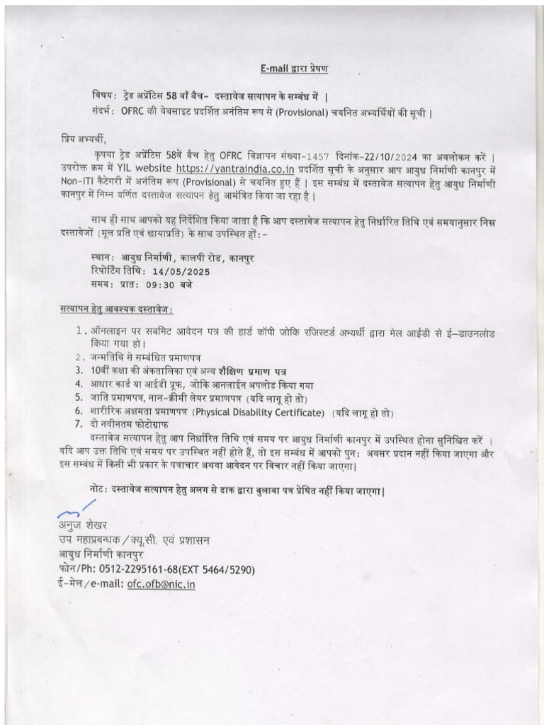 Waiting Noniti 14 | PDF