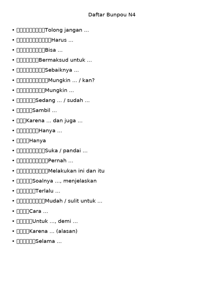 Bunpou N4 List | PDF